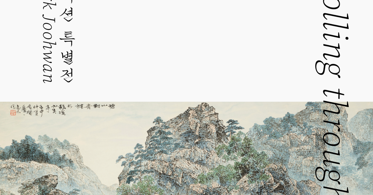 Strolling through Nature: The Dongsan Park Joohwan Collection ...