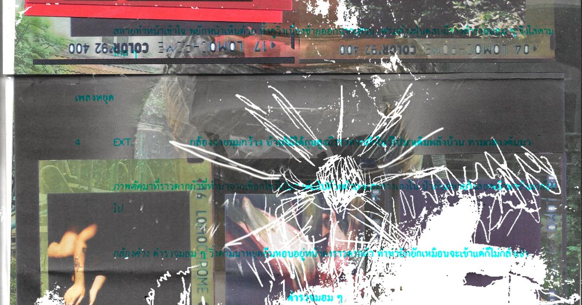 MISS READ 2026 - Announcements - e-flux