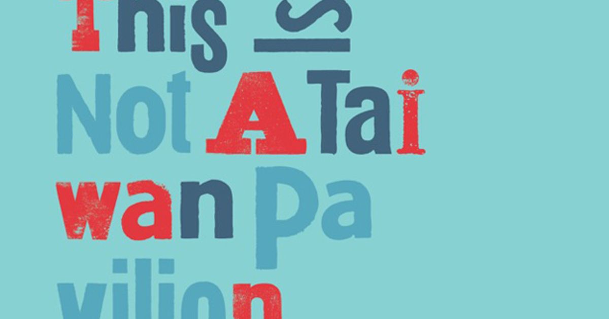 Bernd Behr, Chia-Wei Hsu, Kateřina Šedá + Batežo Mikilu - Announcements ...