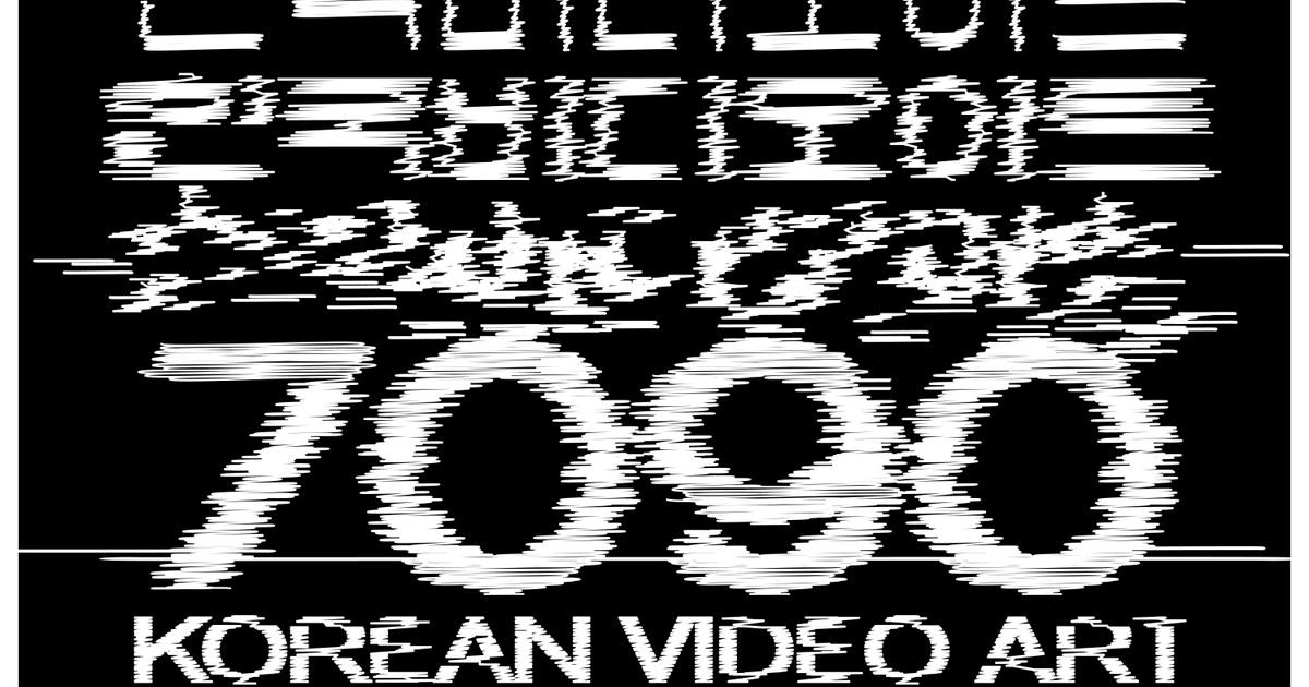 Korean Video Art from 1970s to 1990s: Time Image Apparatus ...