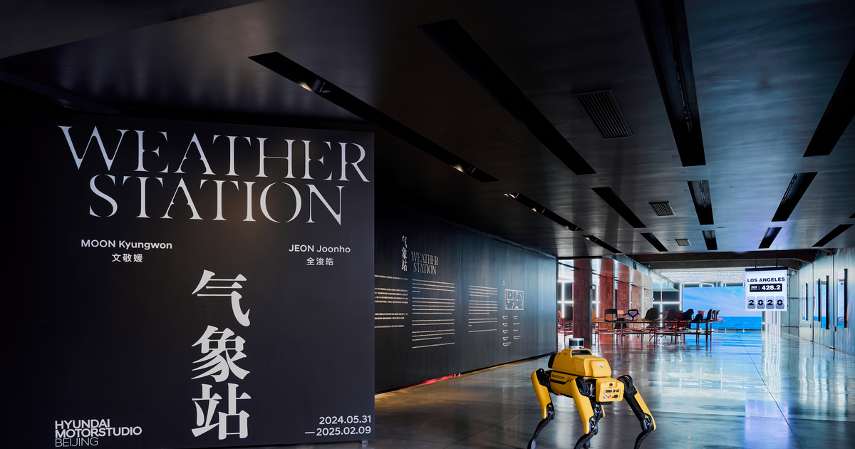 Moon Kyungwon & Jeon Joonho: Weather Station - Announcements - e-flux