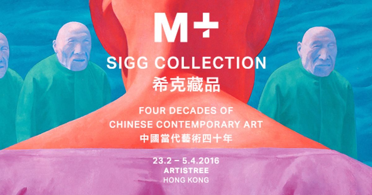 M+ Sigg Collection: Four Decades of Chinese Contemporary Art ...